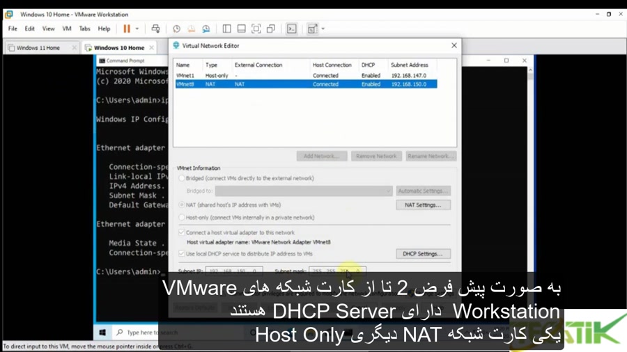 Change the DHCP IP Address Range for VMware Workstation Virtual Machines