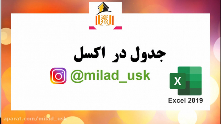 آموزش نصب ویراستار (virastyar) در آفیس (word) 2016 و 2019