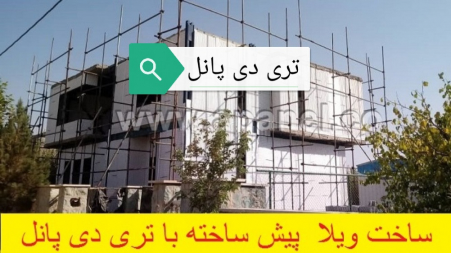 آپارات | atlas.panel