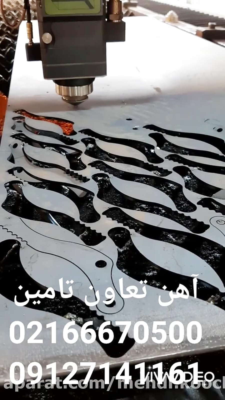برش لیزر ورق /برش سی ان سی ورق ۰۲۱۶۶۶۷۰۵۰۰/۰۹۱۲۷۱۴۱۱۶۱