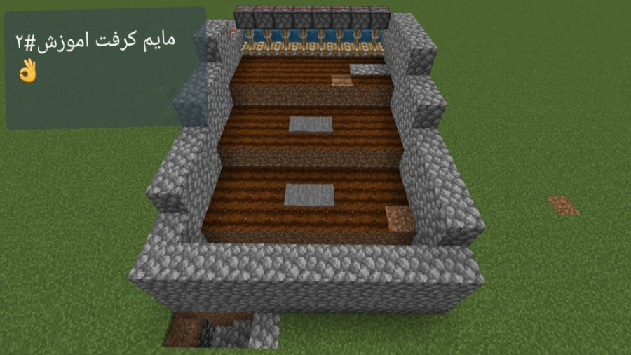 ماین کرفت اموزش ساخت فارم اتوماتیک گندم