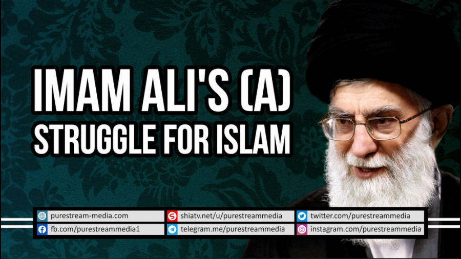 Imam Ali's (A) Struggle for Islam