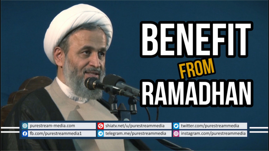 Benefit from Ramadhan | Agha Alireza Panahian