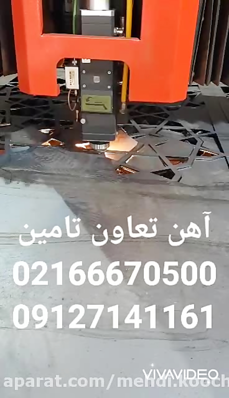 برش لیزر ورق /برش سی ان سی ورق / خم سی ان سی ۰۲۱۶۶۶۷۰۵۰۰/۰۹۱۲۷۱۴۱۱۶۱