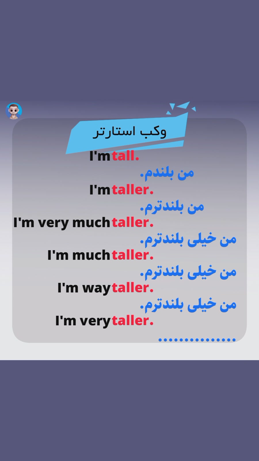 آموزش زبان انگلیسی مبتدی