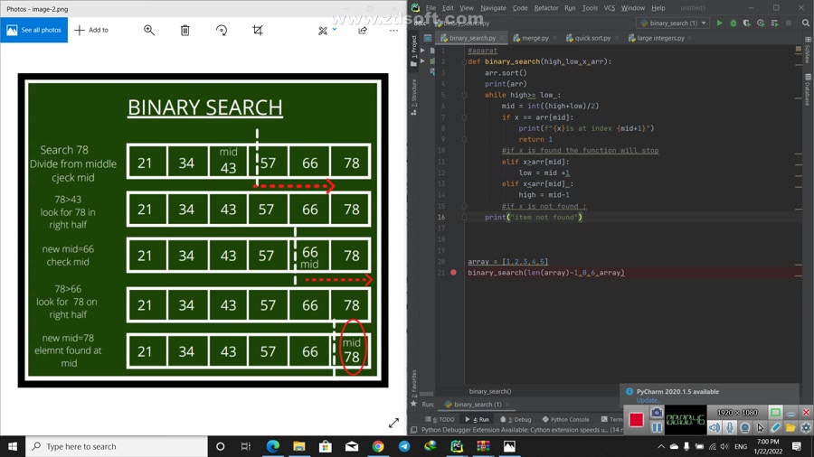 جستجوی دودویی (Binary Search) با پایتون