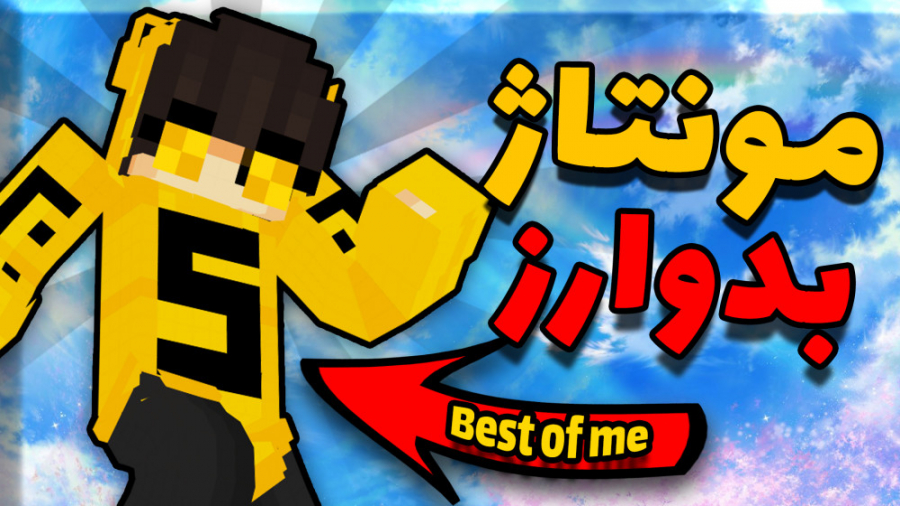 آپارات | samstrix