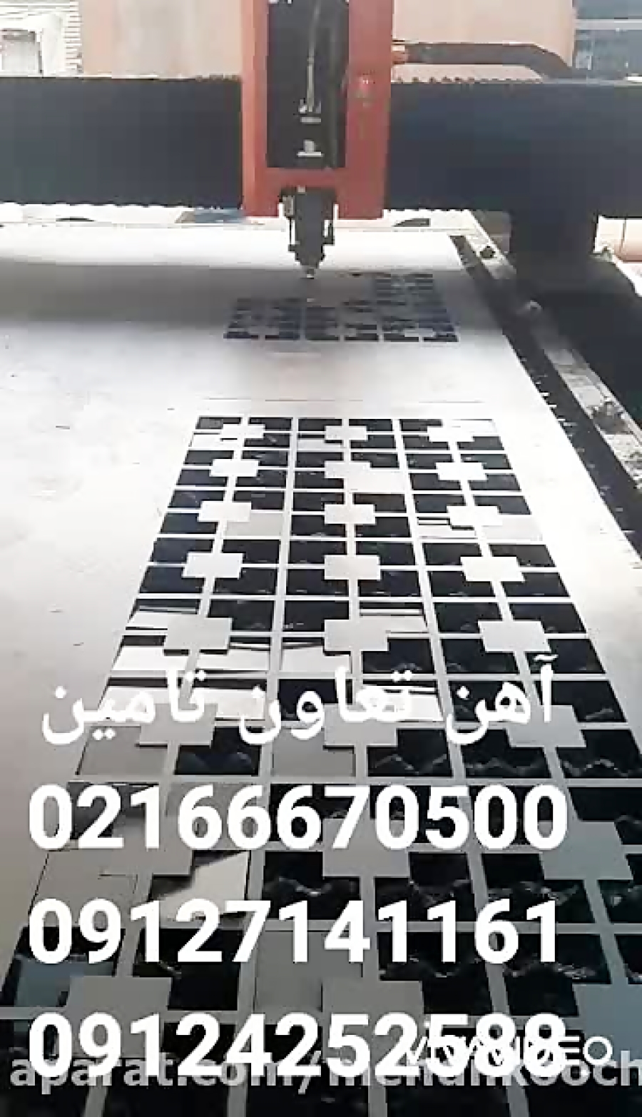 آهن تعاون تامین/برش لیزر ورق/برش سی ان سی /خم سی ان سی ۰۲۱۶۶۶۷۰۵۰۰ ...