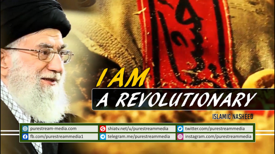 I am a Revolutionary | Islamic Nasheed