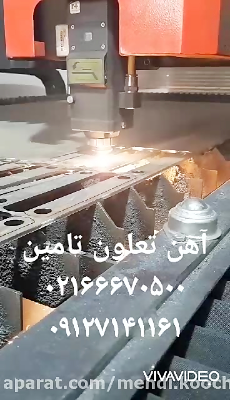آهن تعاون تامین/برش لیزر ورق/برش سی ان سی /خم سی ان سی ۰۲۱۶۶۶۷۰۵۰۰ ...