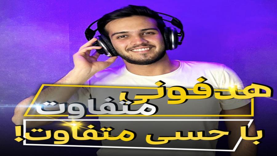 هدست بلوتوثی پرووان مدل PHB-3335