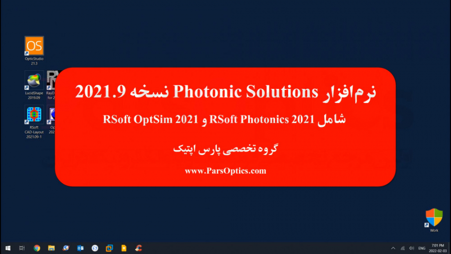 نرم افزار RSoft Photonic نسخه 2021.9 | با ضمانت علمی