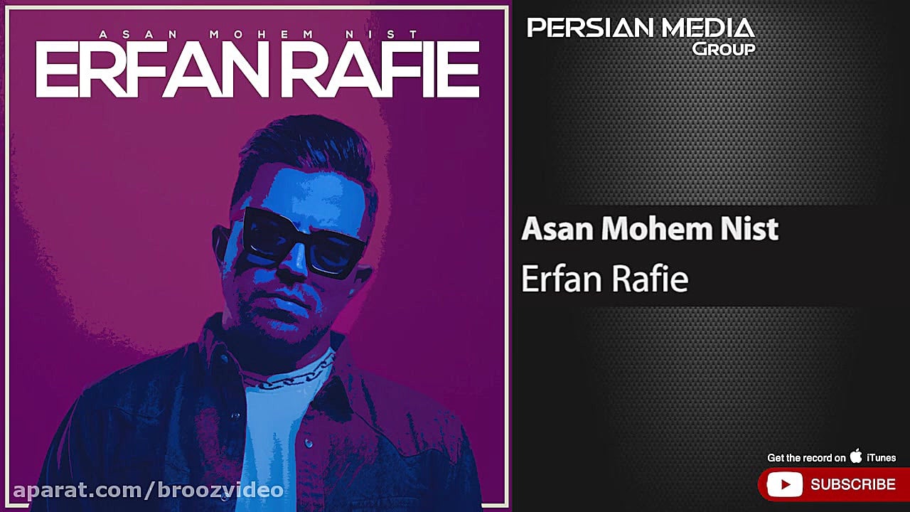 Erfan Rafie - Asan Mohem Nist - عرفان رفیع - اصن مهم نیست