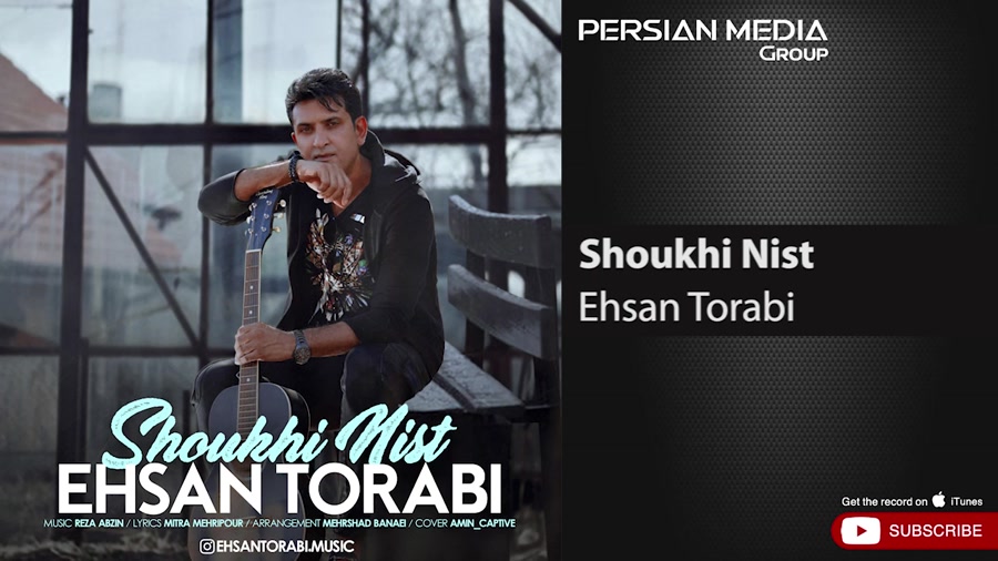 Ehsan Torabi - Shoukhi Nist - احسان ترابی - شوخی نیست