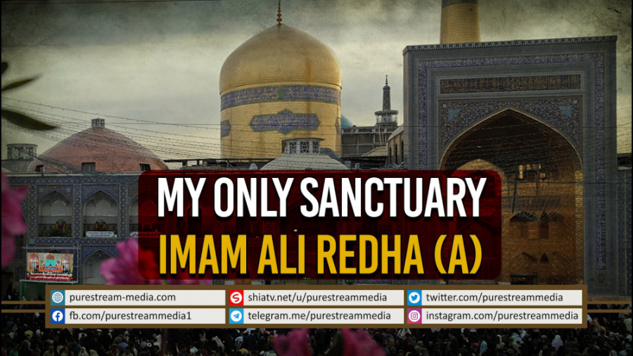 My Only Sanctuary | Imam Ali Redha (A)