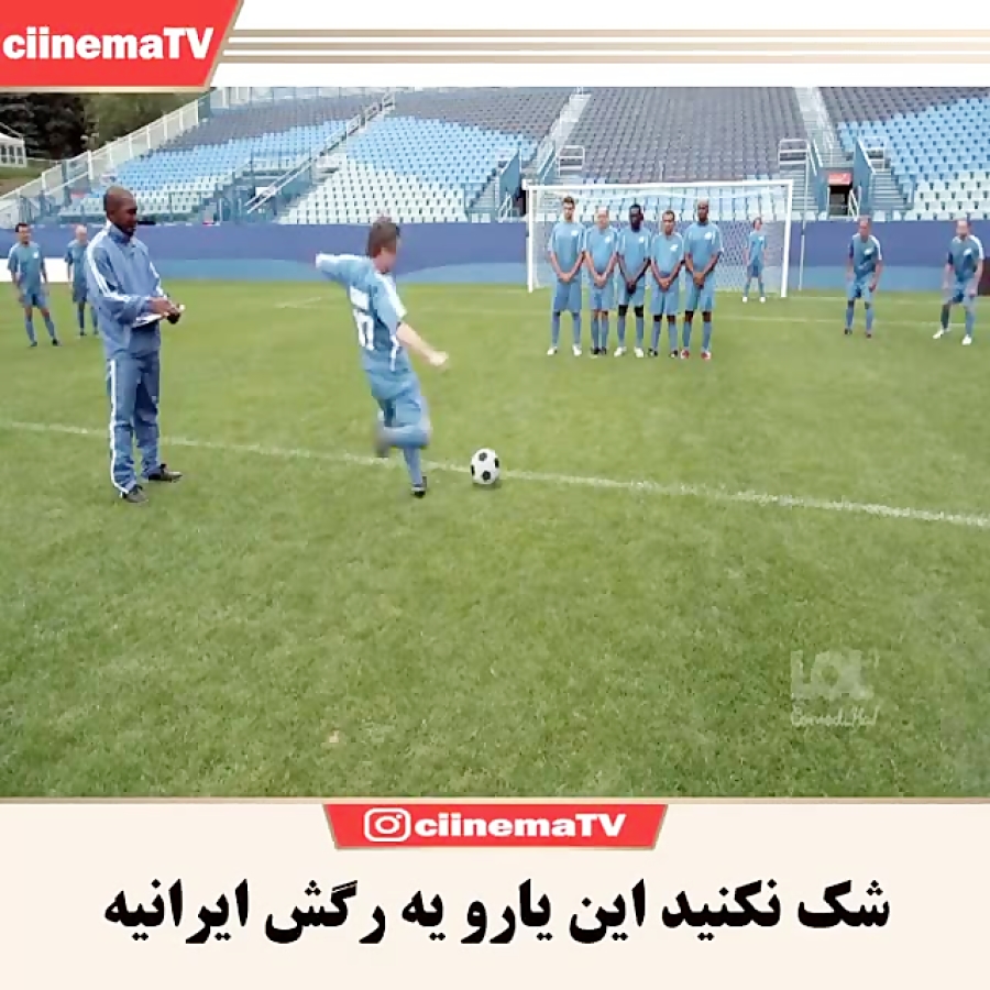 آدم بد شانس