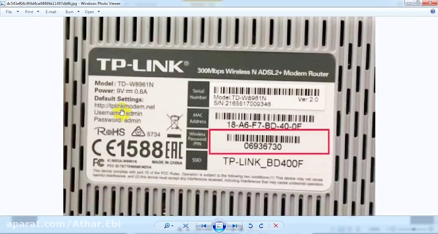 پیکربندی مودم ADSL - قسمت اول