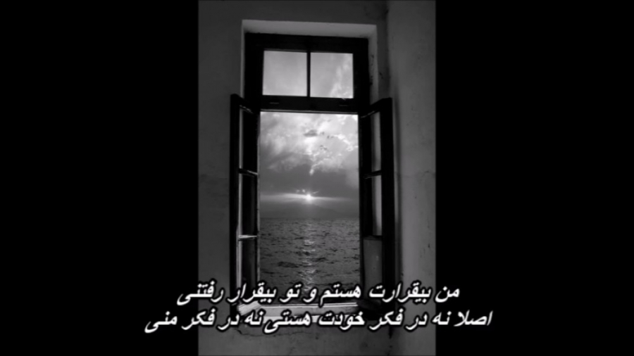 سالار عقیلی - بیقرار ||| Salar Aghili - Bigharar