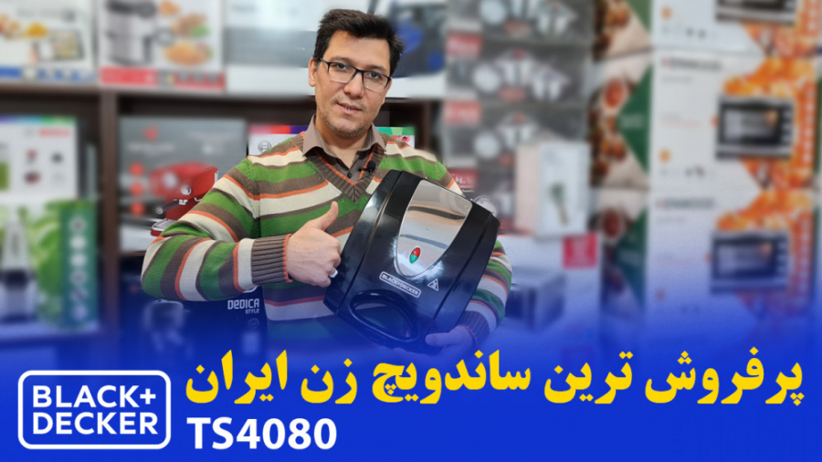 معرفی ساندویچ زن بلک مدل : TS 4080