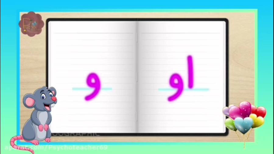 فیلم کلمات نشانه او و