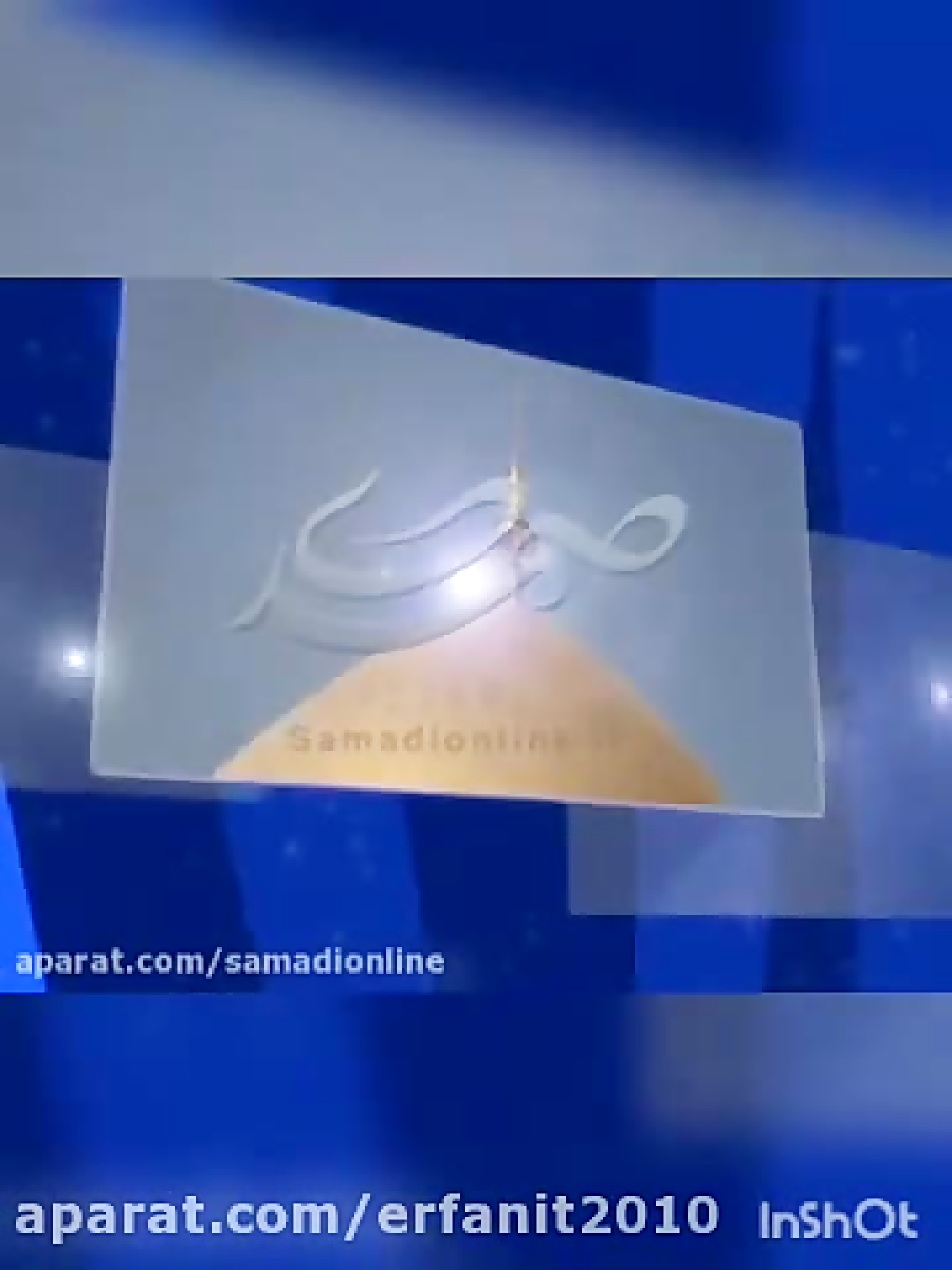 مداحی بسیار زیبا _ ولادت حضرت علی ع