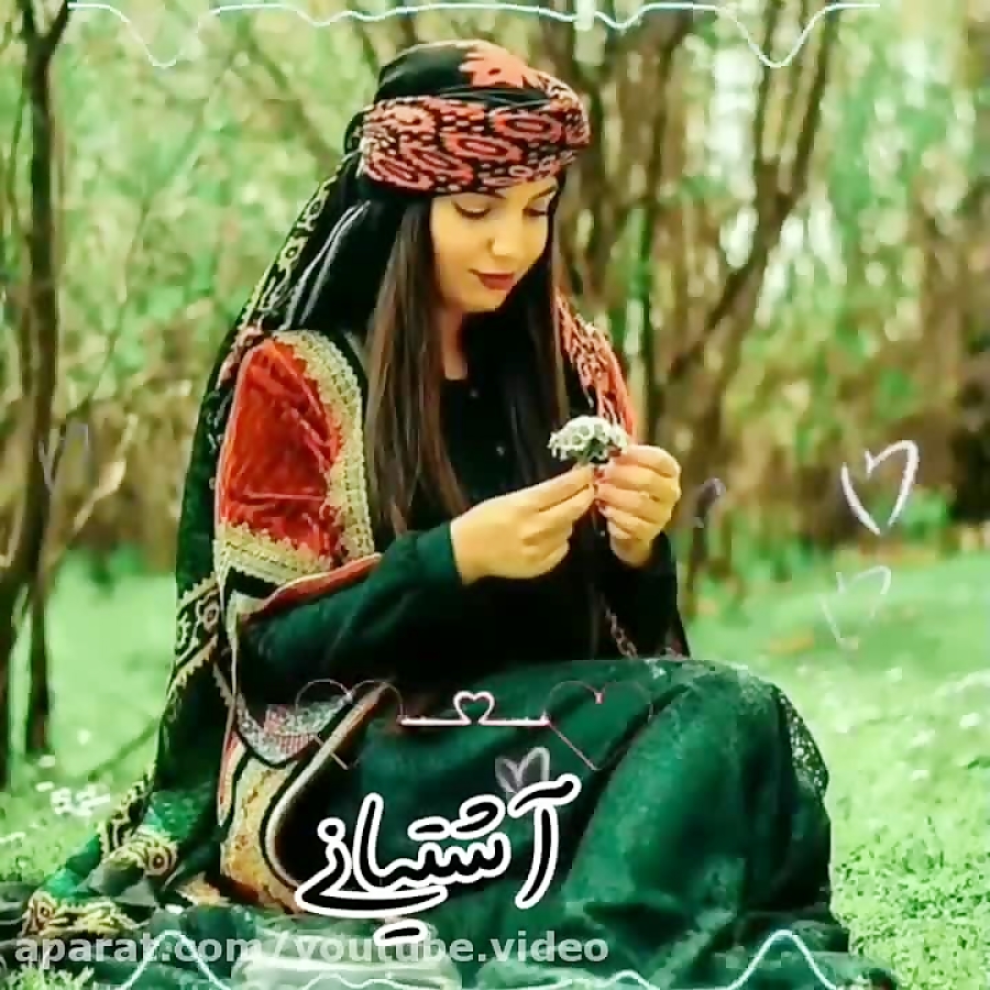 آهنگ فوق‌العاده زیبای لری موزیک محلی لری کلیپ شاد لری