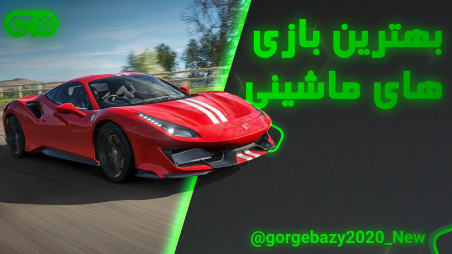 بهترین بازی های ماشینی اندروید