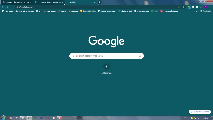 تربیت کرامت محور - جناب آقای دکتر هزار - جلسه دوم