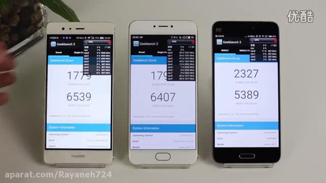 مقایسه سخت افزار Xiaomi Mi5-Meizu Pro 6 - Huawei P9