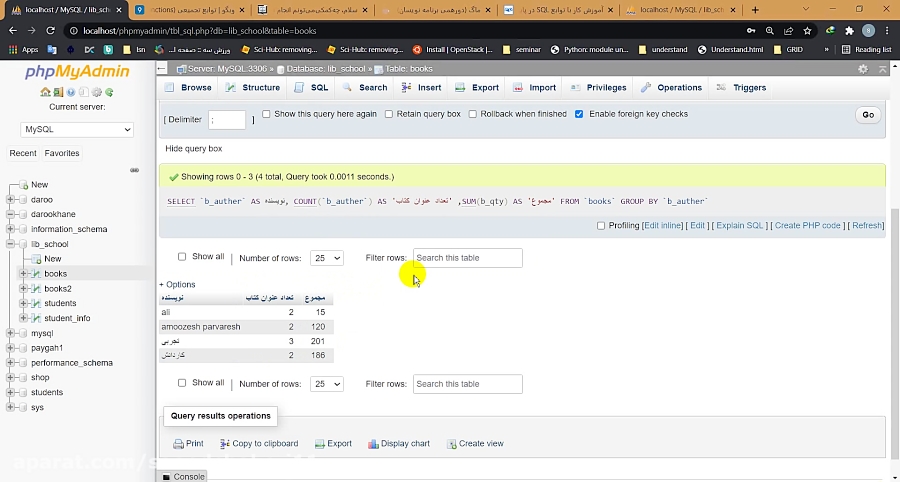 پایگاه اینترنتی 8 اسفند