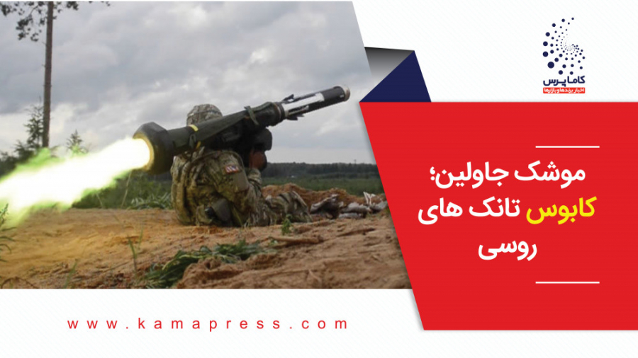 بالگرد بل206 جت رنجر