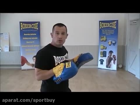Boxercise Boxing Techniques - Pad Work