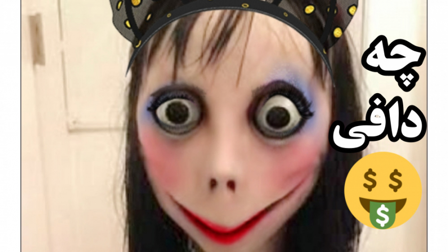 عروسک مومو رو آرایش کردم | چه دافی شد!