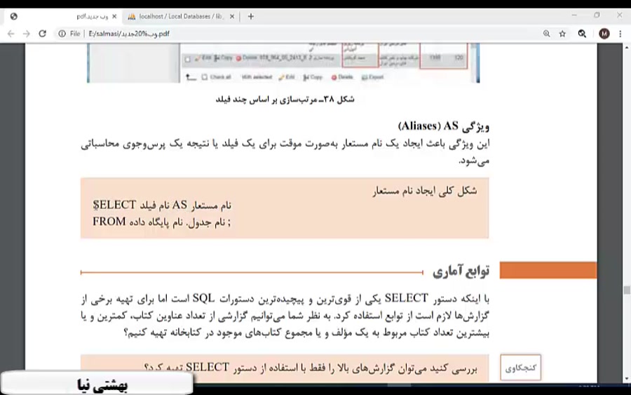 کارگاه 4قسمت اول پودمان 4 طراحی صفحات وب