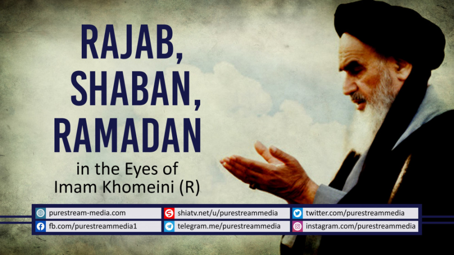 Rajab, Shaban, Ramadan in the Eyes of Imam Khomeini (R)