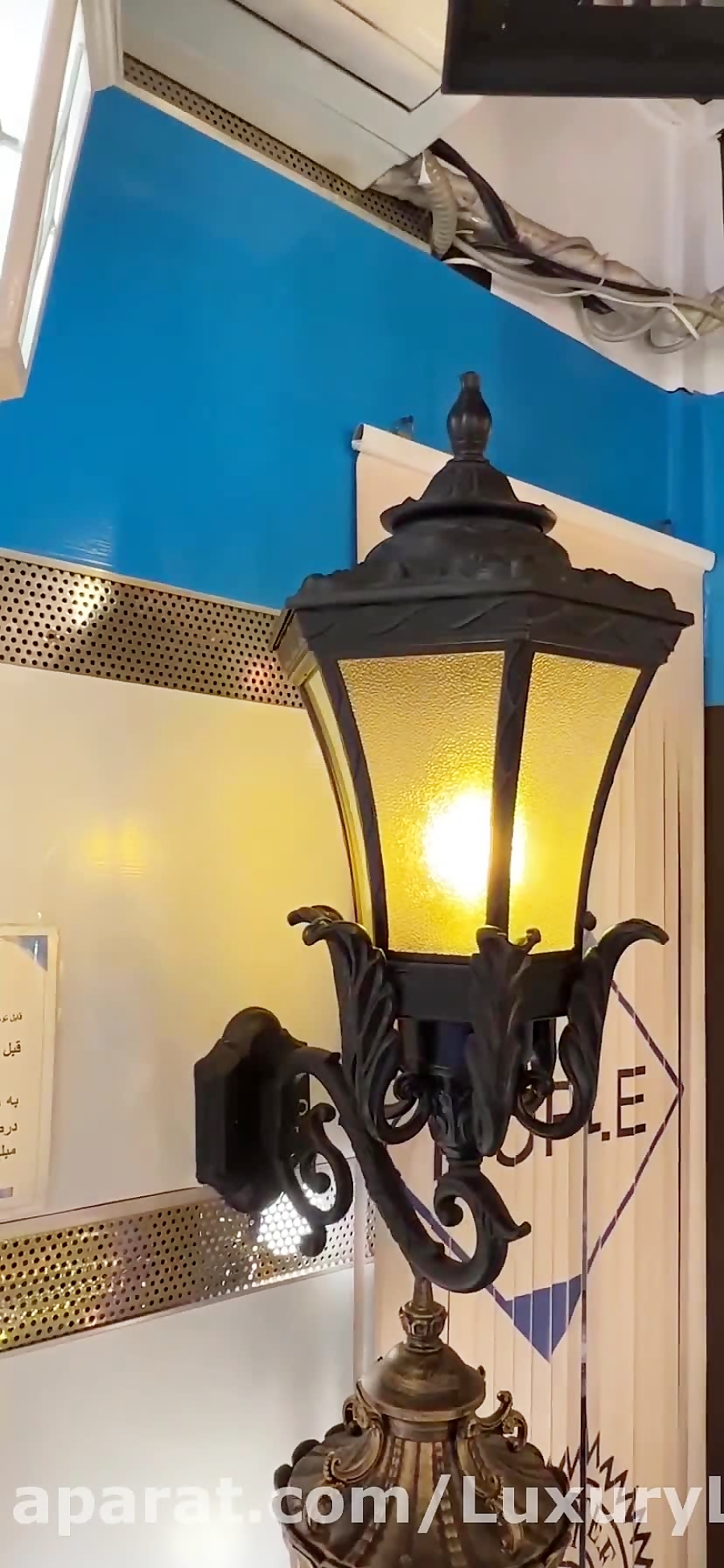 چراغ دیواری بزرگ فلزی رادین