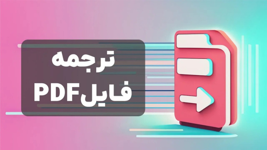 PowerPoint برگی از تاریخ زمین فسیل علوم تجربی پایه پنجم از صفحه 25تا 34