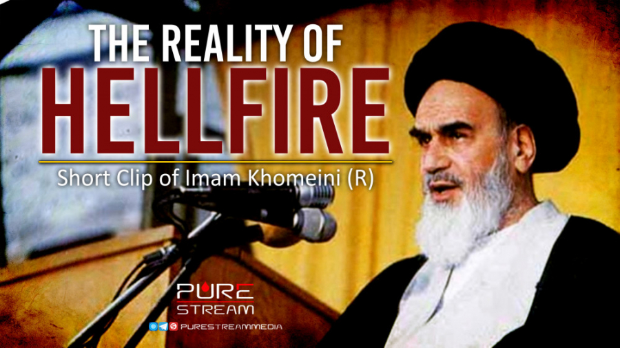 The Reality Of Hellfire | Short Clip of Imam Khomeini (R)