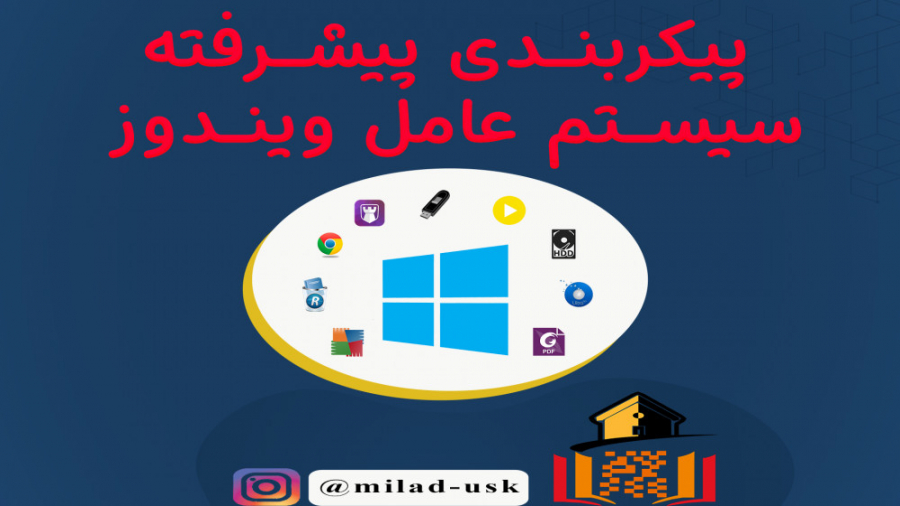 آموزش نصب ویراستار (virastyar) در آفیس (word) 2016 و 2019