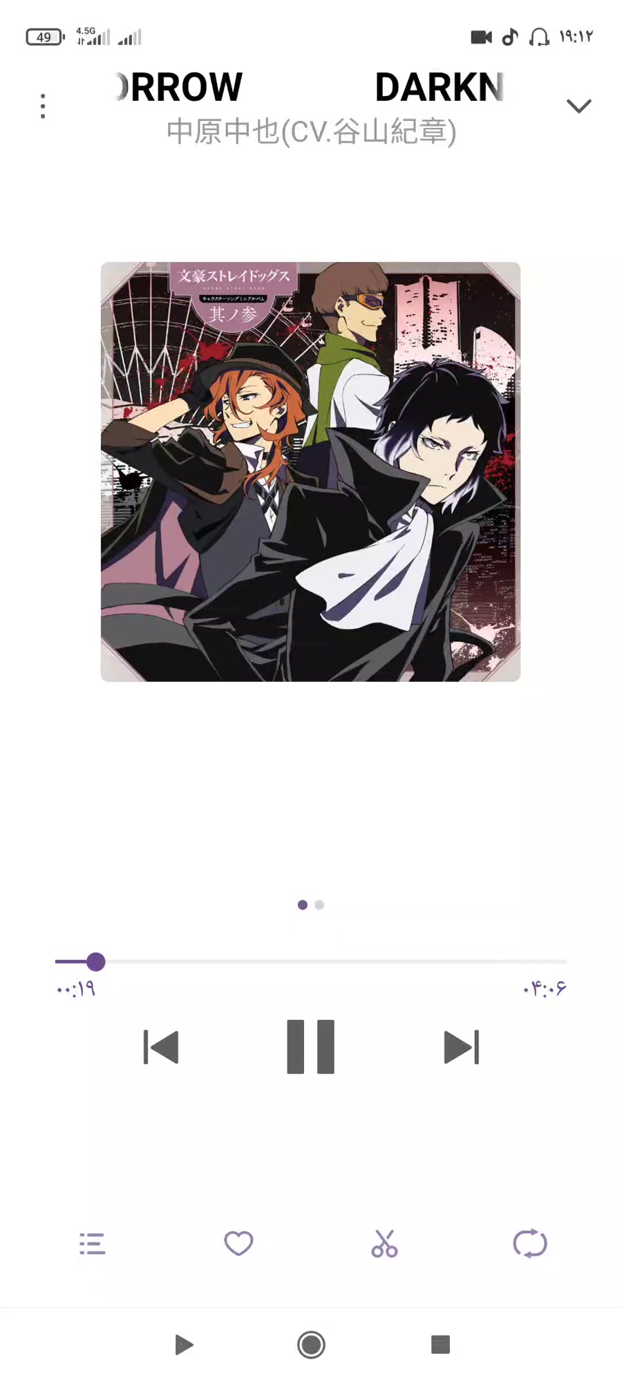 آهنگ Darkness my sorrow