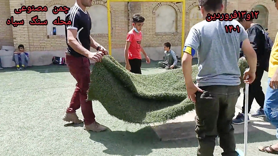 چمن مصنوعی محله سنگ سیاه