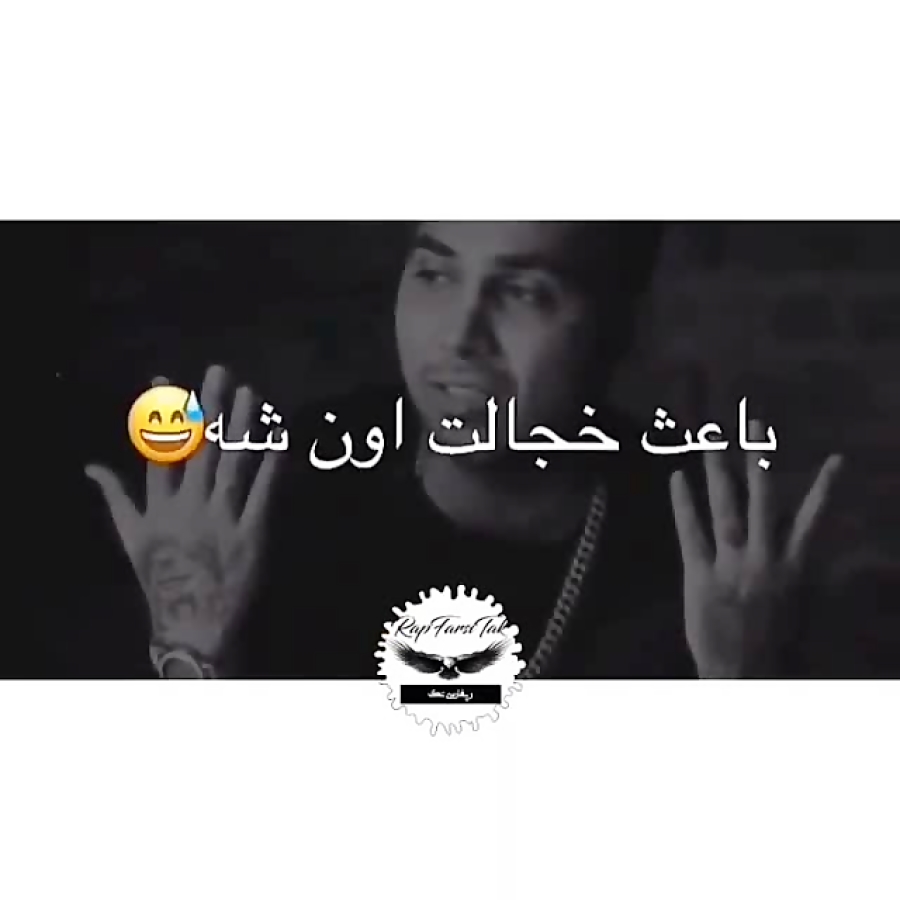 آهنگ پوریا پوتک