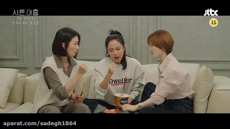 Thirty Nine Official Trailer (2022)