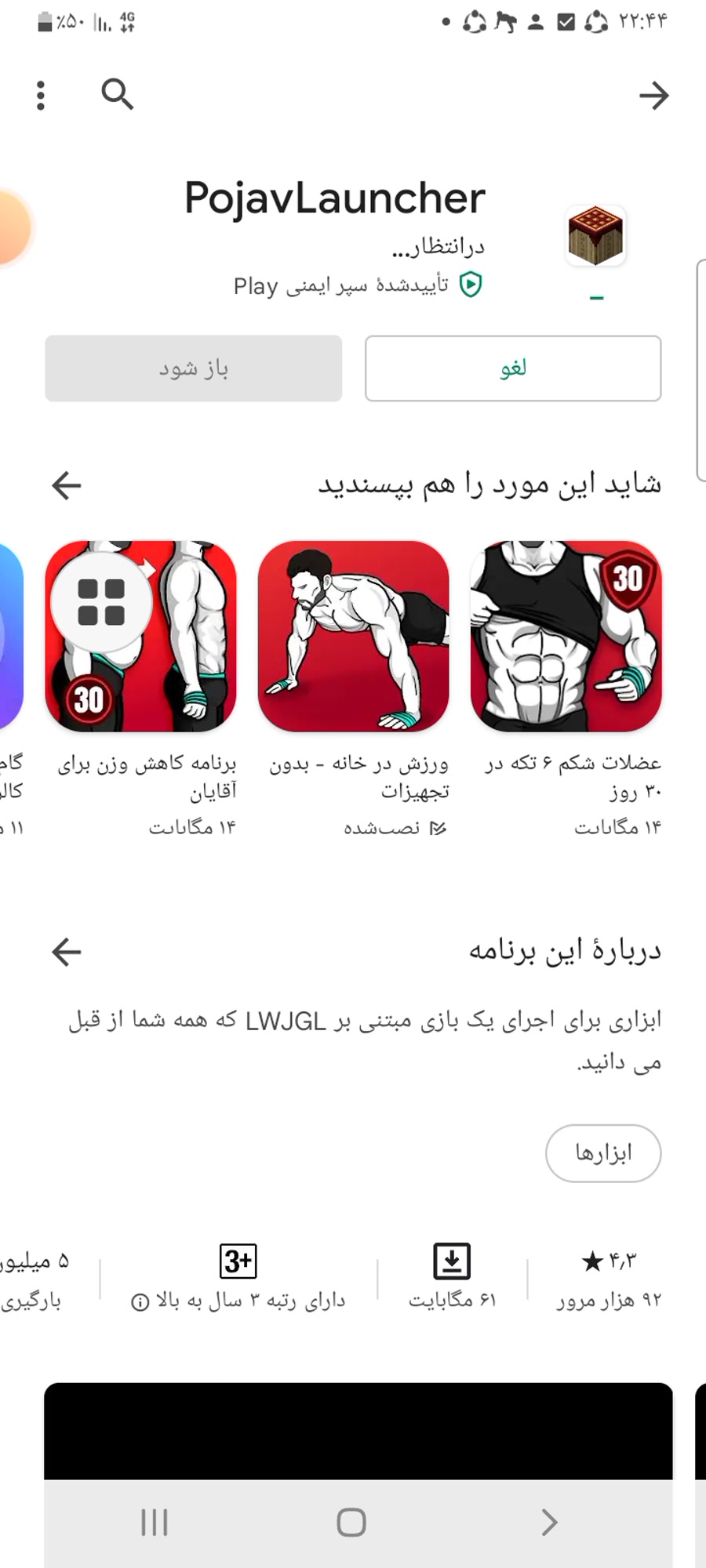 تمام مودهای ماینکرفت