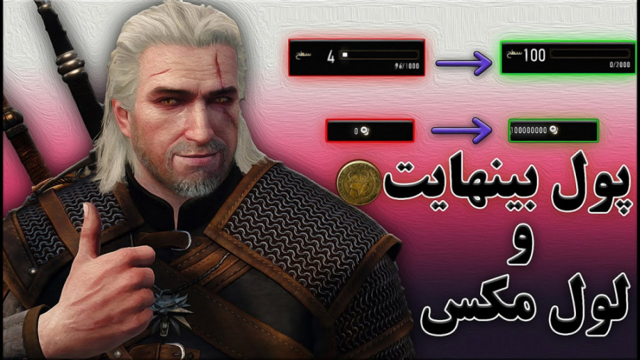 (How To Get MoonBlade(The Witcher 3||گرفتن شمشیر مون بلید از کف دریا