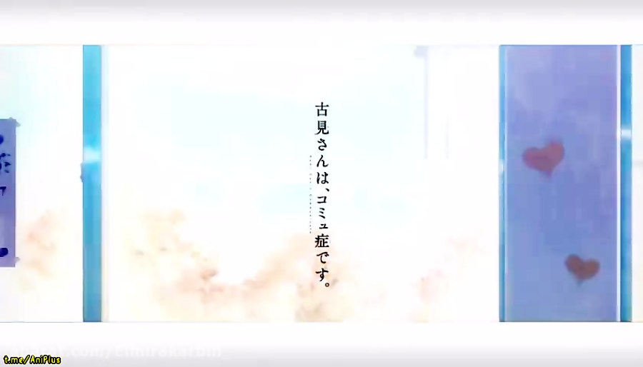 انیمه کومی_سان با حرف زدن مشکل داره قسمت ۱۲(آخر)با زیرنویس فارسی