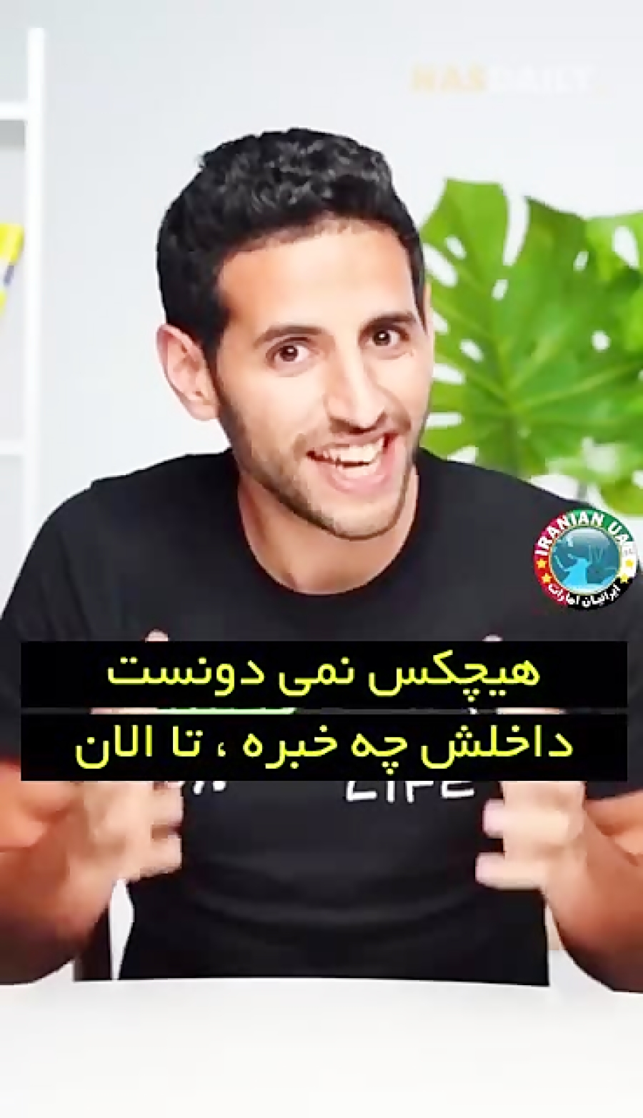این زیباترین بنا در جهان است