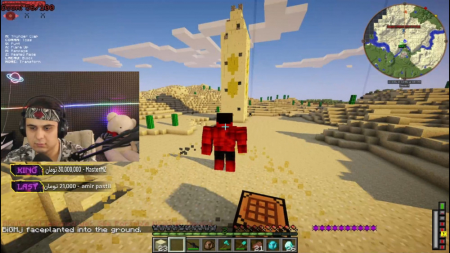 ماین کرفت آنلاین | لباس هالک قرمز رو پیدا کردیم (پارت3 از 3) ماینکرافت ...