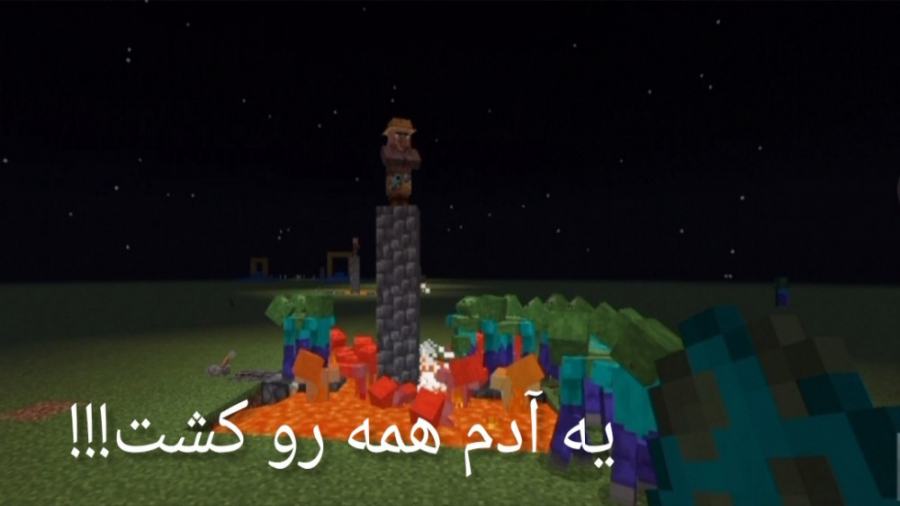 ساخت تله خفن در ماینکرافت با آدم
