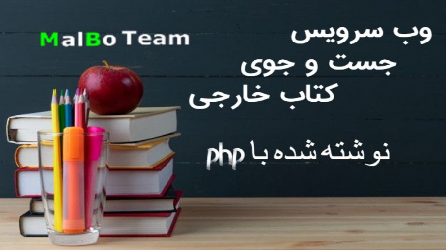 Api دیوار